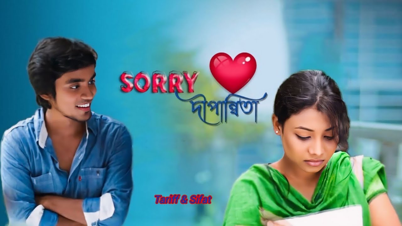 Sorry Dipannita ( সরি দিপান্নিতা)| Tumi Nil Akas| Bangla Sad song 2023 ...