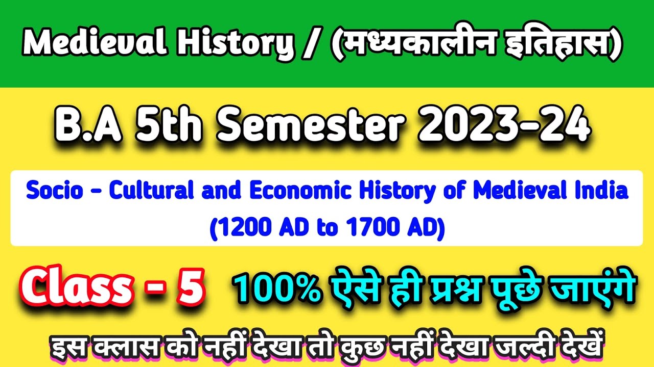 B.A 5th Semester Socio - Cultural and Economic History of Medieval ...
