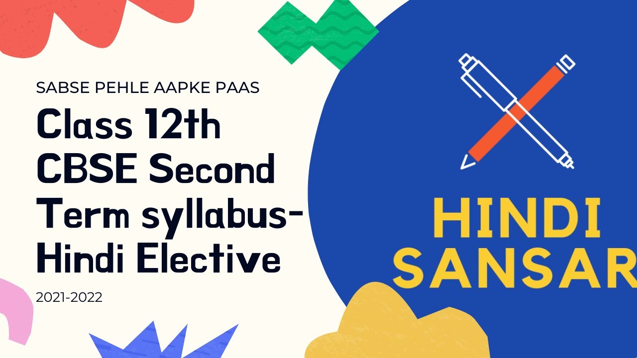 CBSE Second Term Syllabus Class 12th Hindi Elective 2021 2022 YouTube cbse-second-term-syllabus-class-12th-hindi-elective-2021-2022-youtube