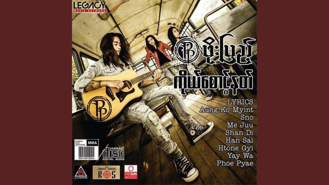 Phoe Pyae - Ko Sount Nat Chords - Chordify