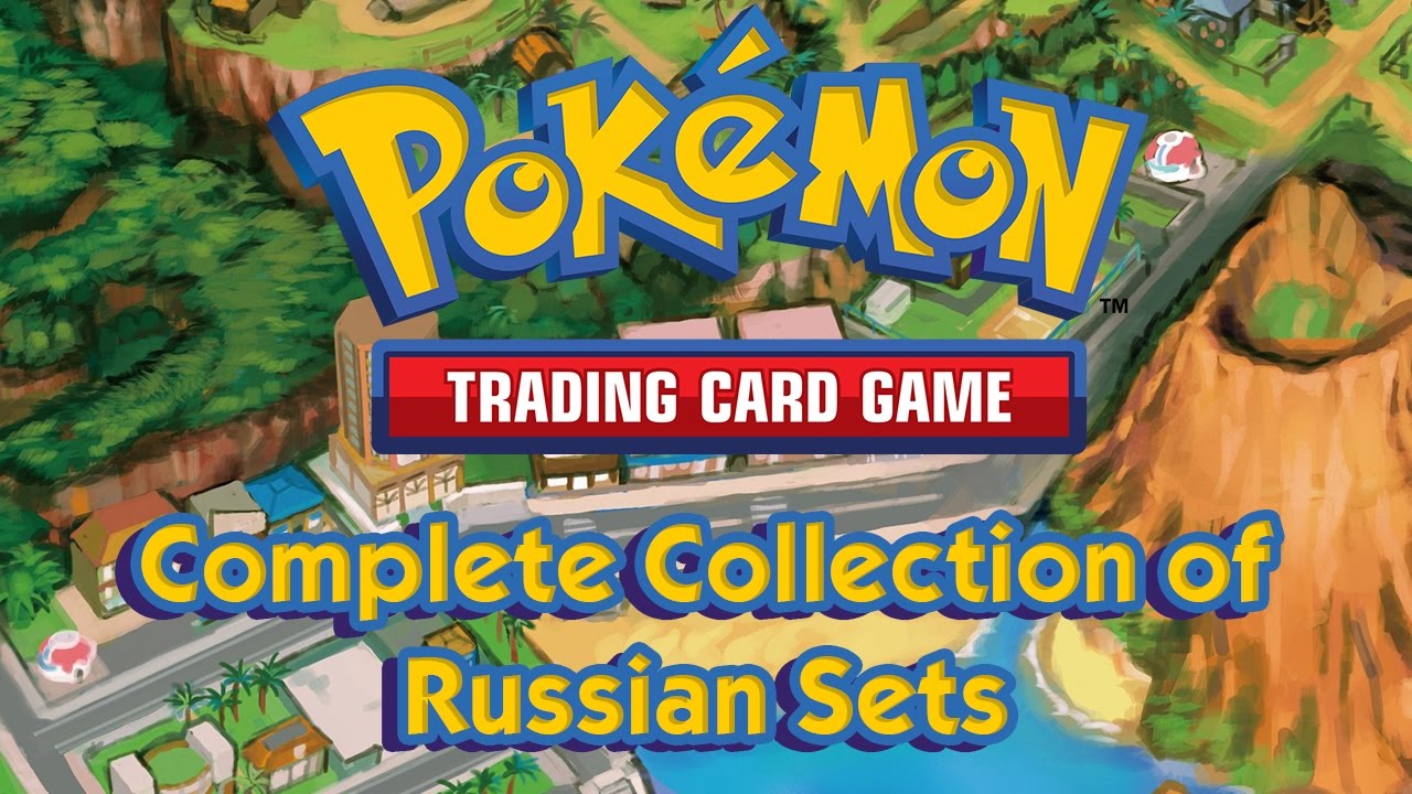 Pokemon TCG - Complete Collection of Russian Sets - YouTube