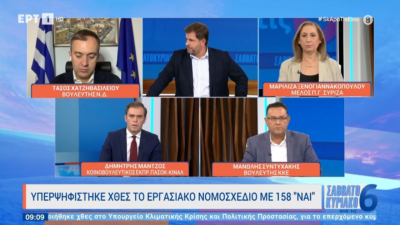 Μ. Συντυχάκης: Μνημείο εργασιακής βαρβαρότητας ο νόμος της κυβέρνησης ...
