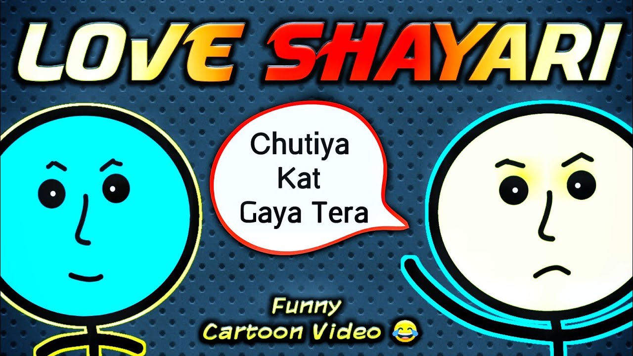Love Shayari | Heart Touching Shayari | Funny Short Cartoon Comedy ...