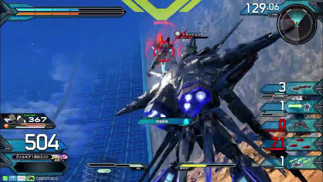 【EXVS2OB】プロヴィデンスガンダム視点【OVER帯シャッフル】 - YouTube