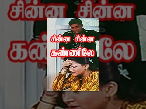 Chinna chinna kannilae