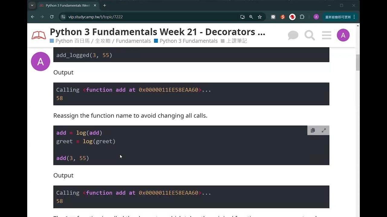 【Python 3 Fundamentals】週四組 Week 20 - Decorators - YouTube