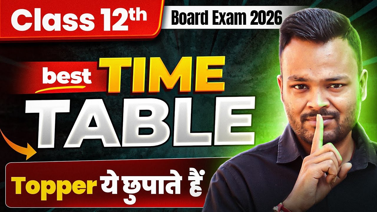 Best Time Table for Class 12 Students 1 जून से ऐसे पढ़ना गर्मी में ...
