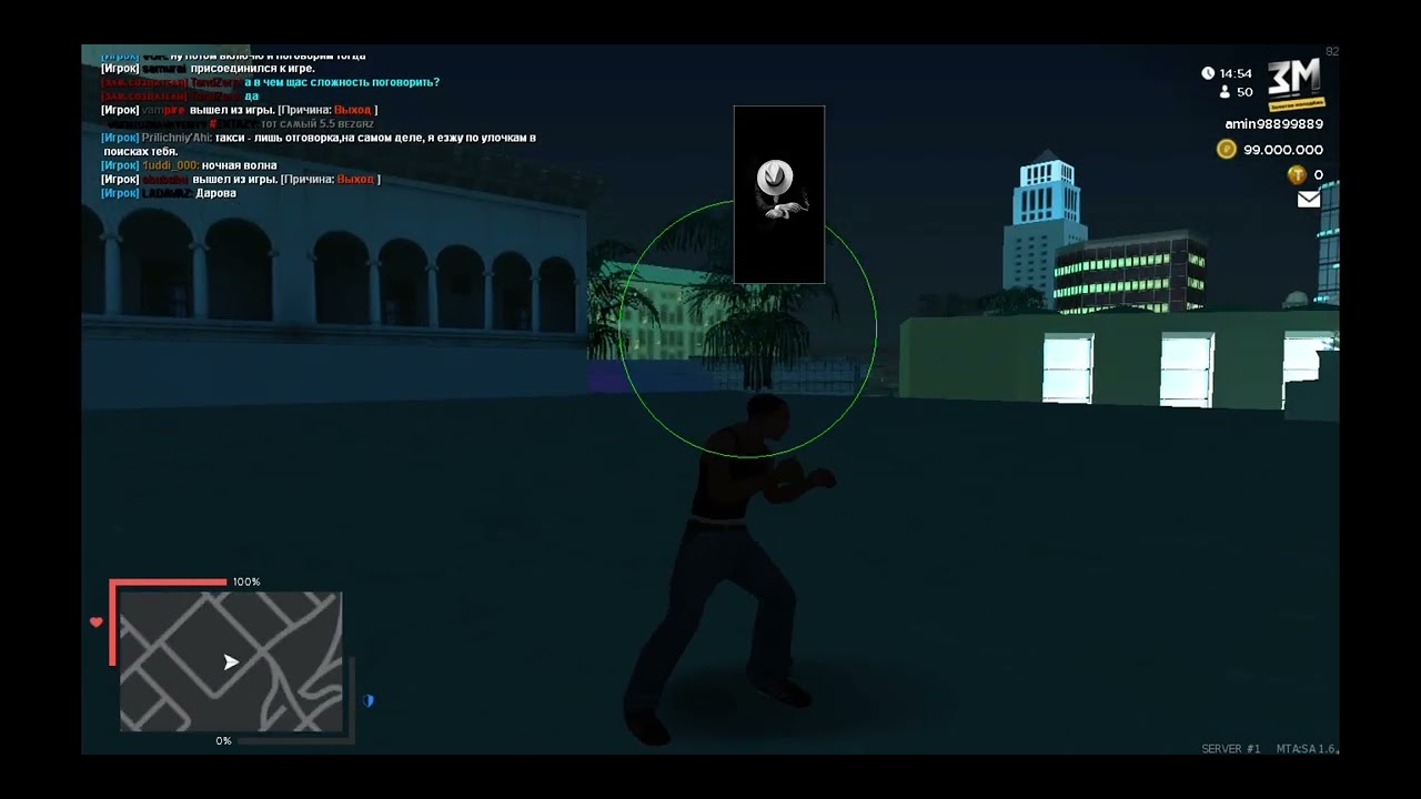 cheat mta sa lua exator . walhack . aim bot . gode mode MTA SA - YouTube