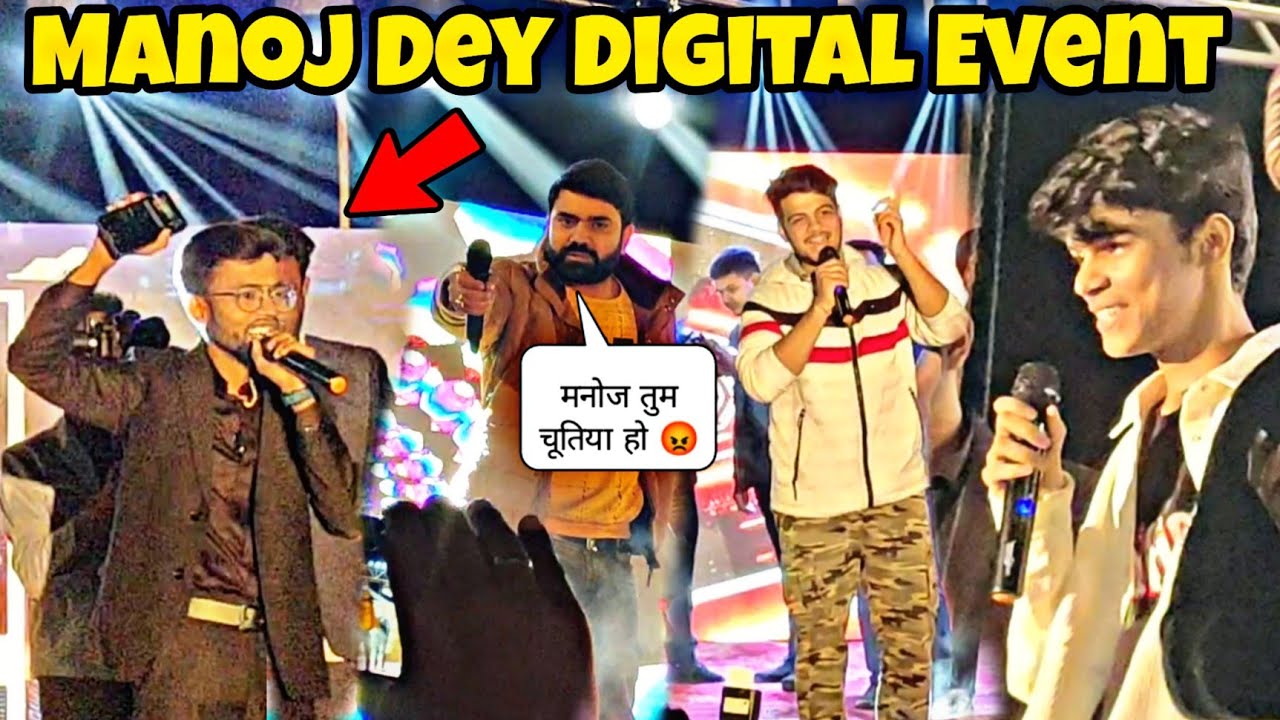 Manoj Dey Digital Event Show || Neon Man, NeuzBoy,Tech Champion Support,Adarsh Singh And More ...