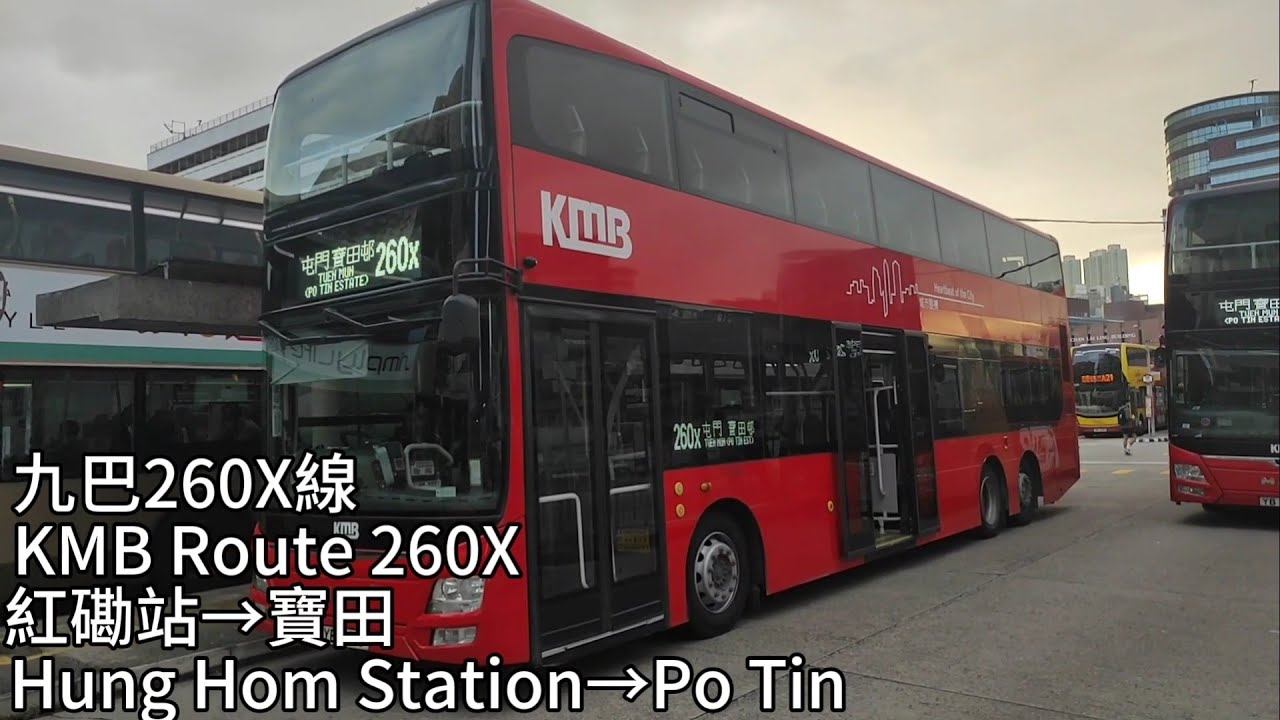 (2023最後影片,2023續集2024)KMB YB9016@260X 紅磡站→寶田 縮時行車 - YouTube