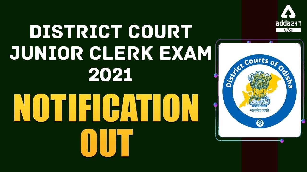 Job Notification | District Court Kandhmal, Phulbani, Junior Clerk ...