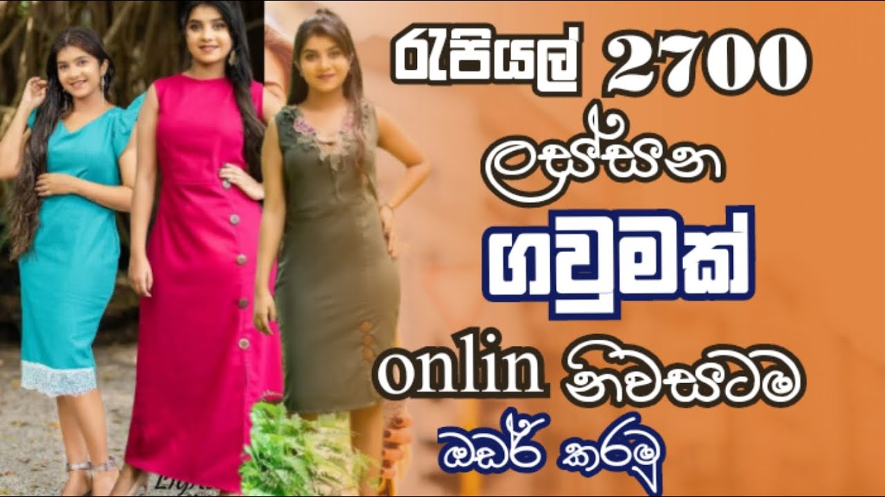 simple frock design 2023 😍 thani pata gaum disain 🤩 තනි පාට ගවුම් ...
