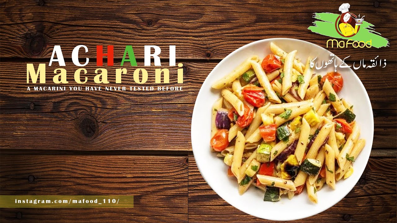 Achari Macaroni Recipe | by MaFood | how to make macaroni | pasta ...