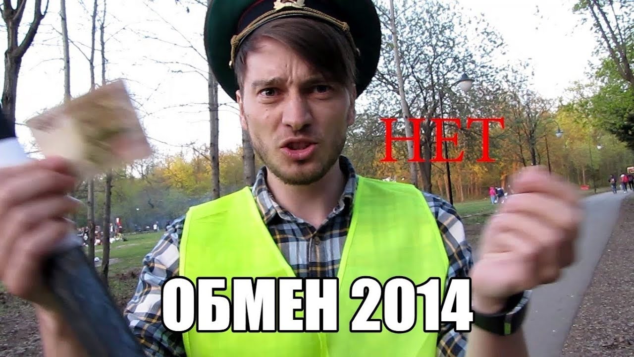 Exchange 2014 — video from 2018( RUSSIAN CC) - YouTube