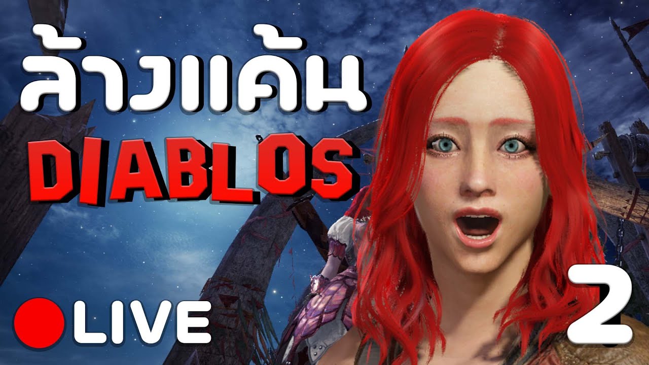 ตะขาบทะเลทราย | MHWI #2 - YouTube