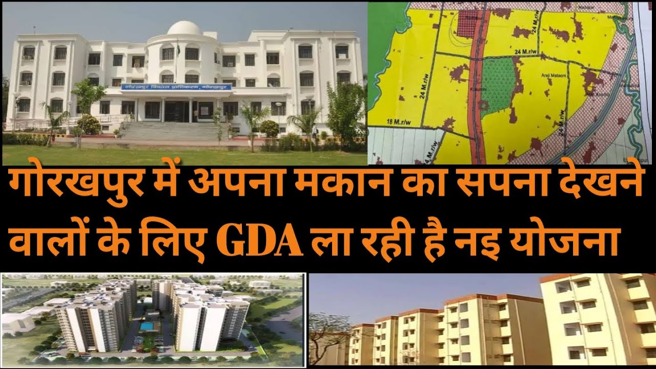 Gorakhpur GDA la Rahi hai nai aawas Yojana - YouTube