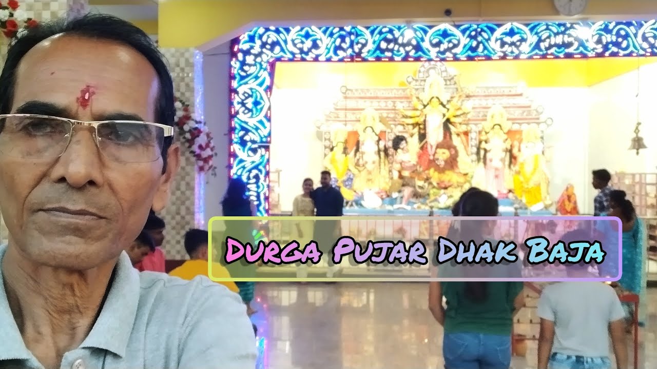 Durga Pujar Dhak Baja. - YouTube