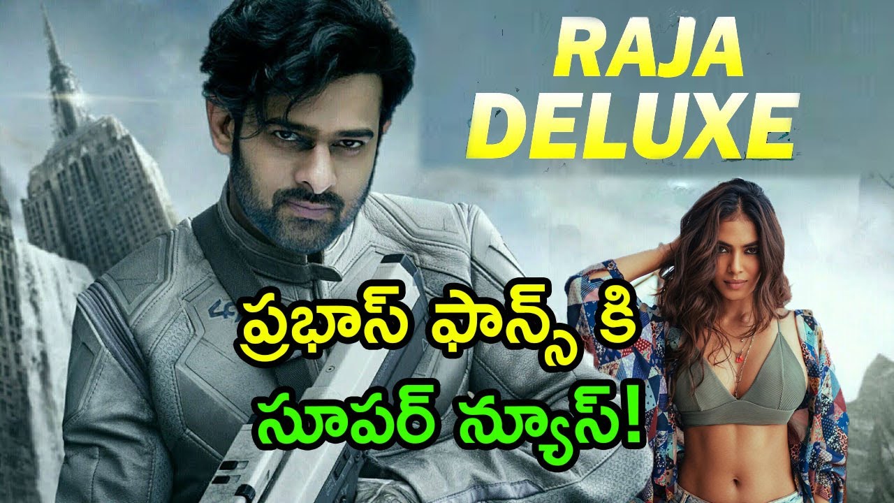 Good News For Prabhas Fans | Raja Deluxe Movie Release Date Fix ...