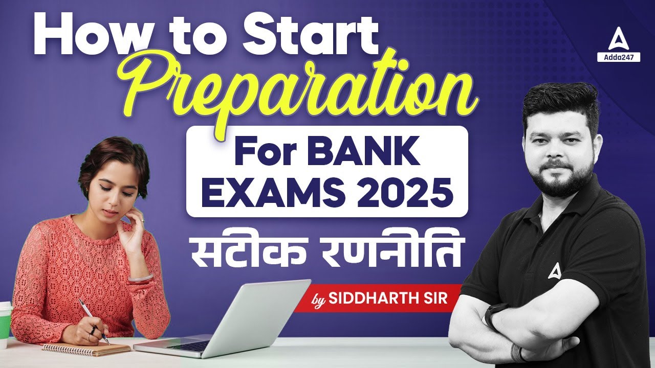 How to Start Preparation for Bank Exams 2025 | Banking Exam Preparation ...