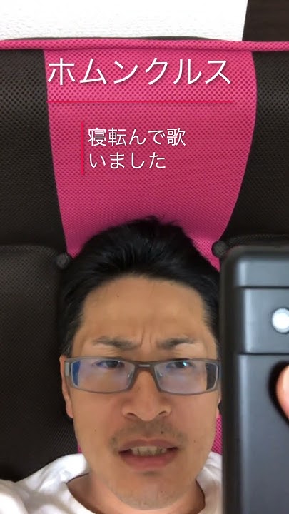 ホムンクルス Vaundy 優しく楽しく歌いました 40代で歌ってみた 部屋歌 ホムンクルス Vaundy Youtube
