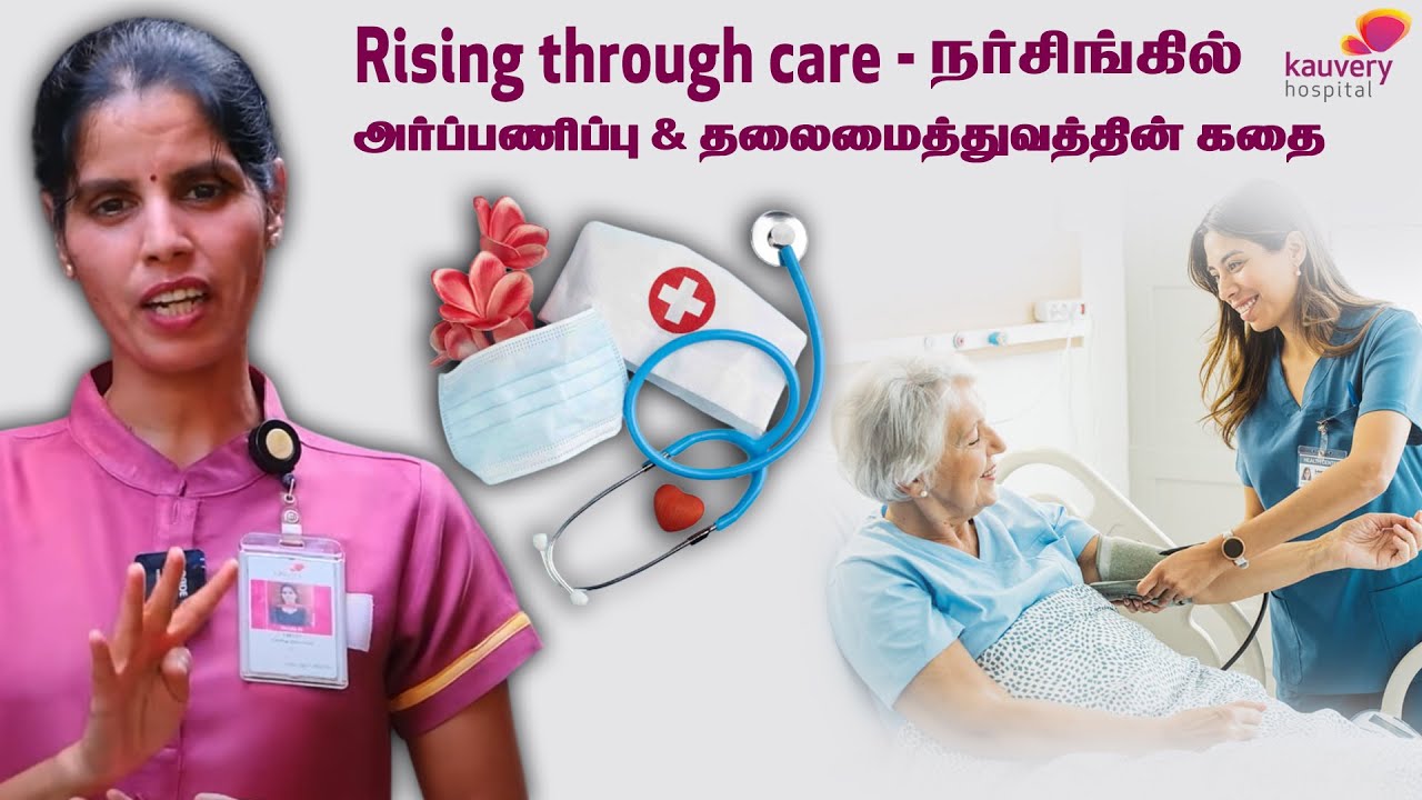 Rising through care: A tale of dedication and leadership in nursing ...