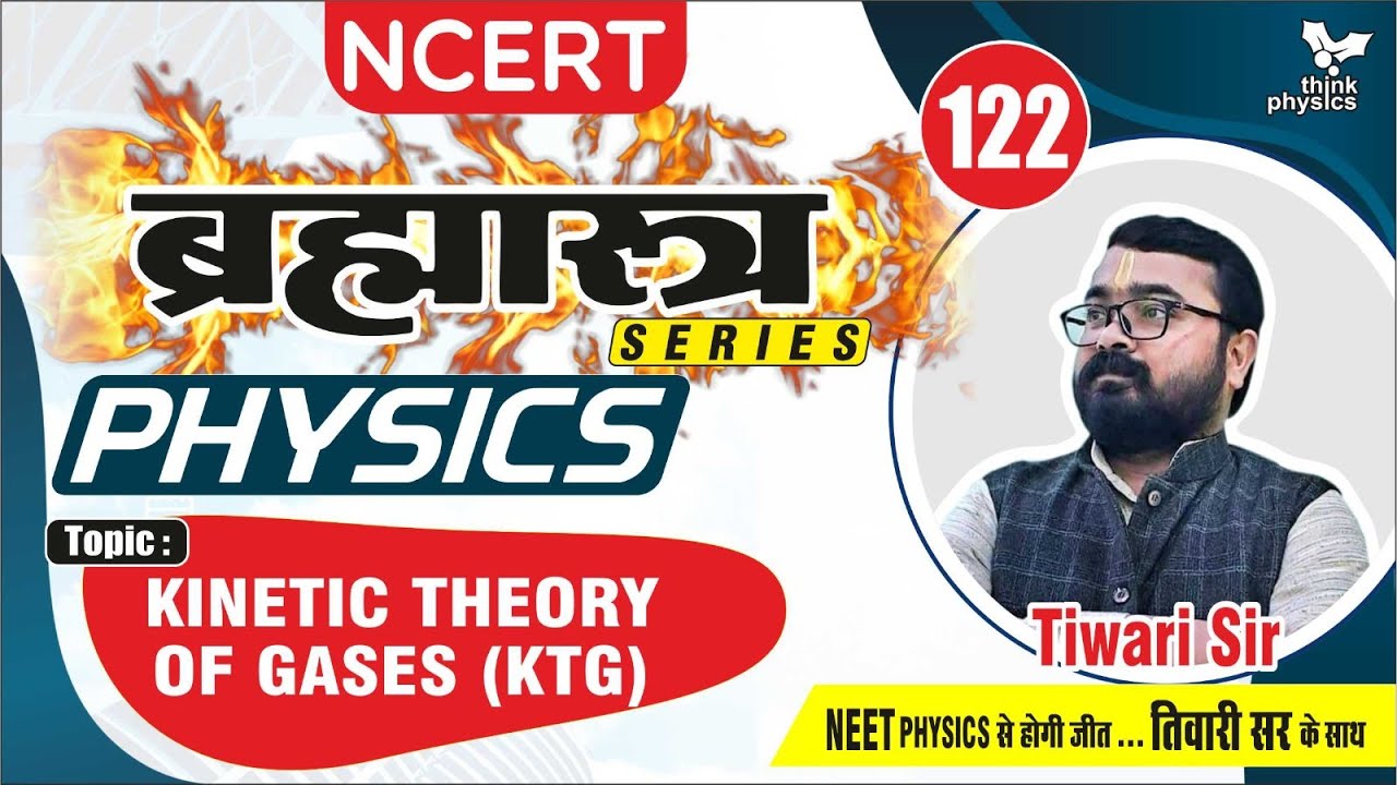 NEET PYQ's // ब्रह्मास्त्र Episode - 122 // KINETIC THEORY OF GASES (KTG) - YouTube