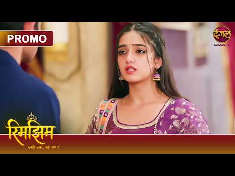 Kya Sameer, Rimjhim ko mahal se jaane se rok paayega? | Rimjhim - Choti Umar, Bada Safar | Dangal TV