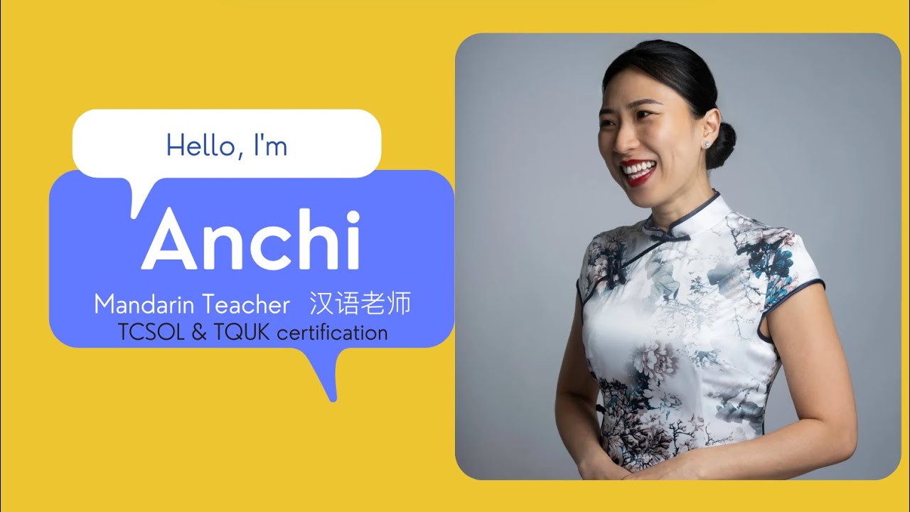 Self introduction video for teaching Mandarin Chinese. 漢語老師自我介紹 - YouTube