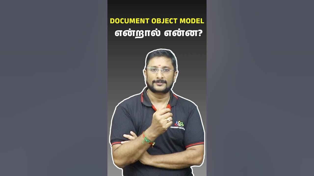 🔥 What is DOM? என்றால் என்ன? | Document Object Model | Javascript Interview Questions #shorts # ...