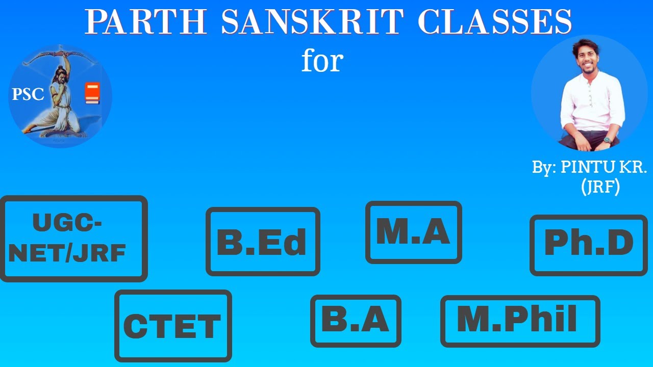 Introduction Of Parth Sanskrit Classes. - YouTube