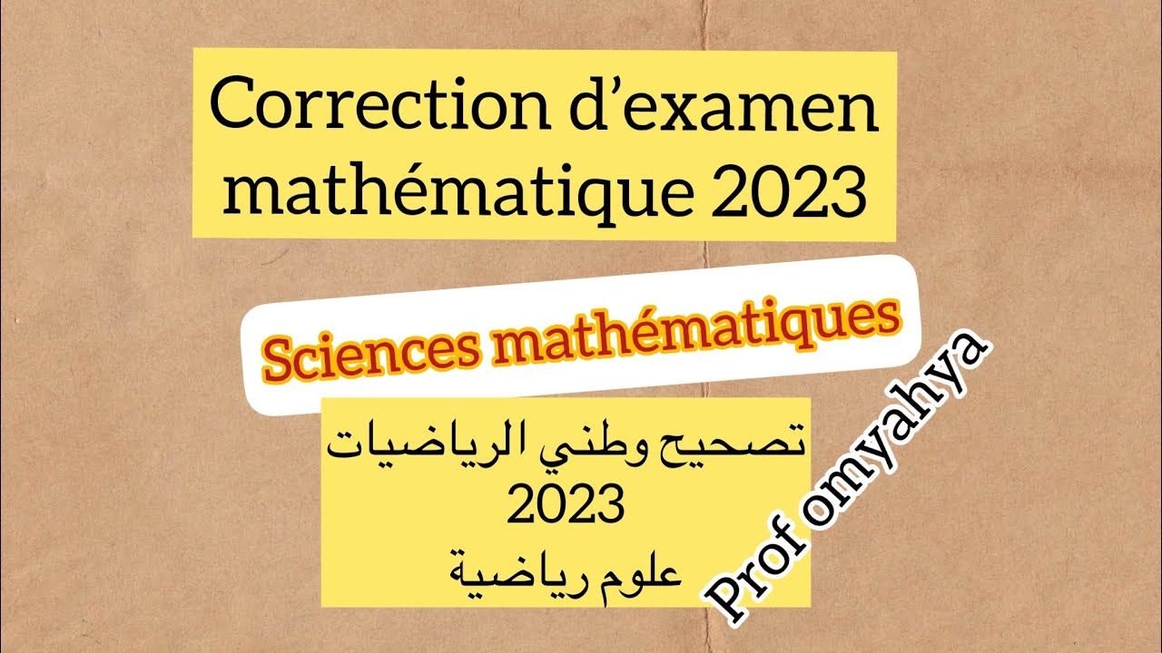 Bac Math: correction d’examen national mathématique : sciences math ...