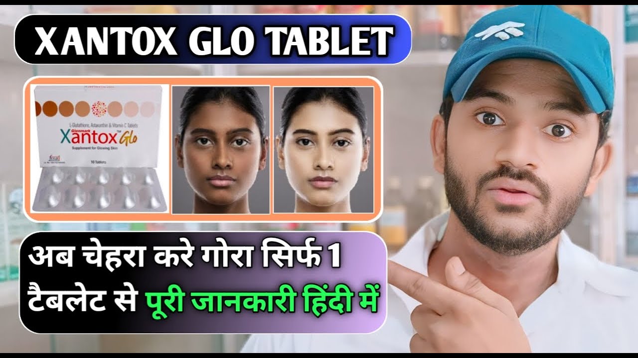 Xantox glo tablet uses dose benefits and side effects full review in ...
