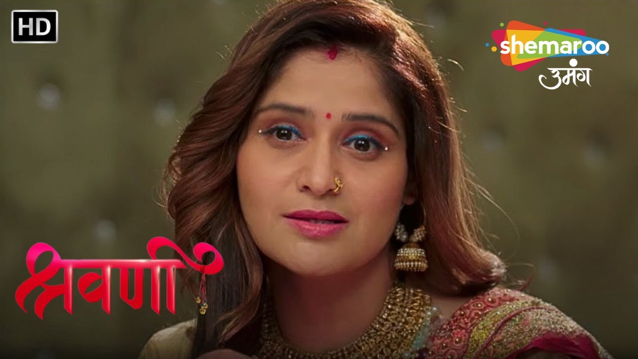 Shravani Hindi Drama Show | Chandra Ka Naya Roop | Episode Highlight ...