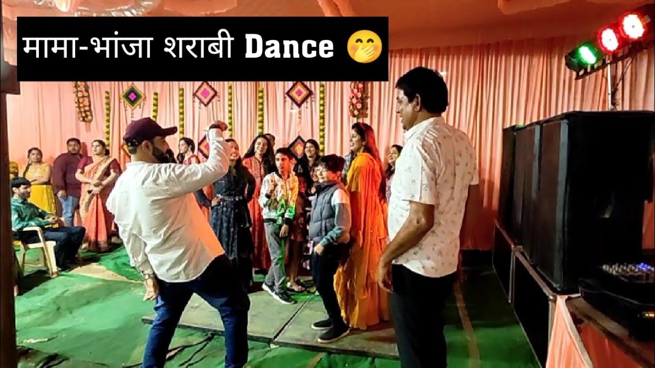 De Daru De Daru || Mama Bhanja Daru Dance || Kishore Kumar || Karma ...