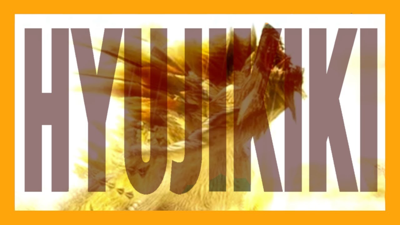 Monster Hunter Frontier's Zenith Hyujikiki | Enough Spikes For You Yet ...