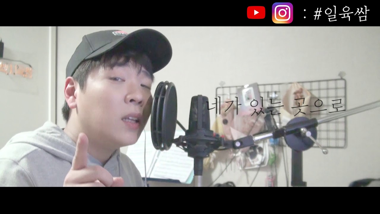 [Male COVER]헤이즈(Heize) - 첫눈에(First Sight) - YouTube