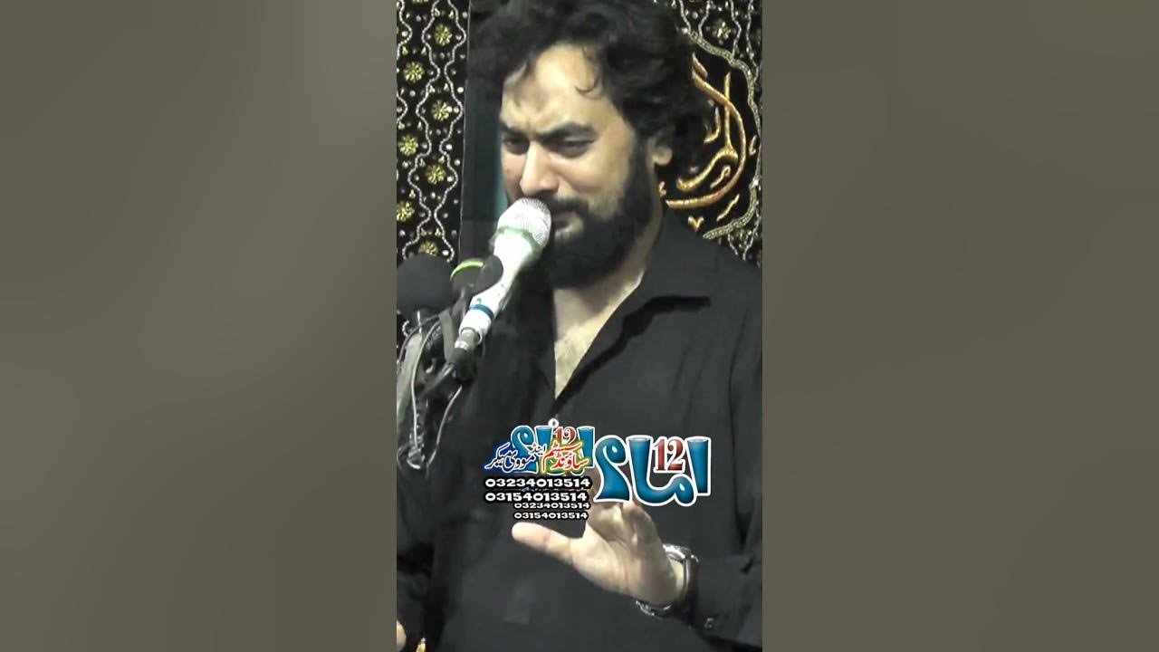 Zakir Waseem Abbas Baloch | Masaib Mola Ali a.s - YouTube