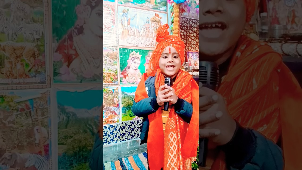 chote se bachche ne ram Bhajan Gaya Jai shree ram - YouTube
