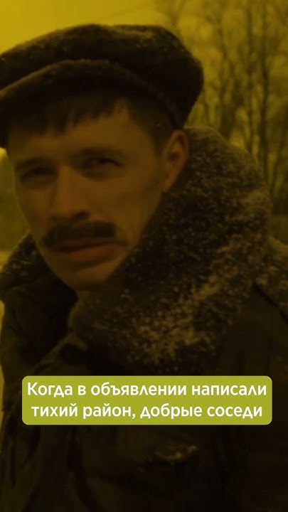 Риэлтор обманул #батя #орехов #радиация #зомби - YouTube