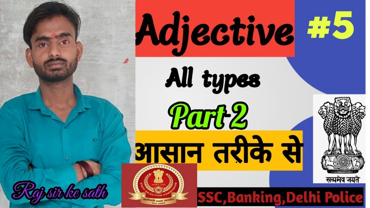 Adjective | part-2 English grammar - YouTube