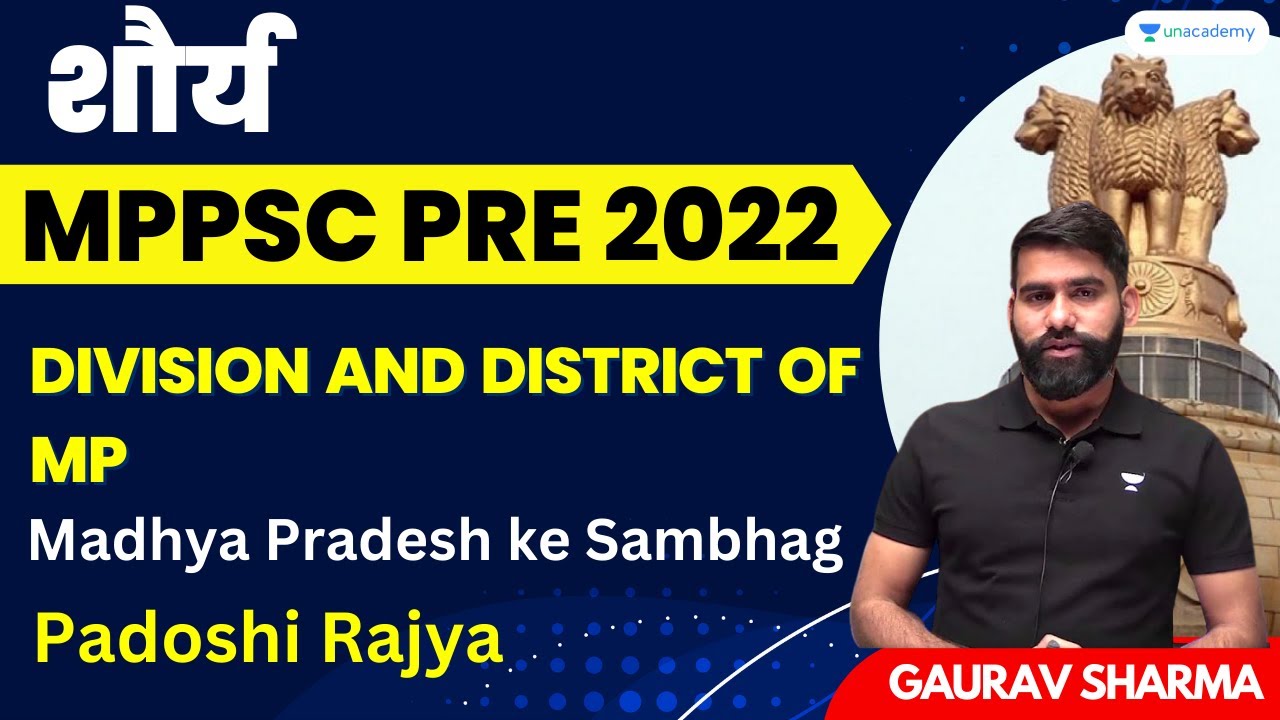 Division and District of MP | Divisions of Madhya Pradesh | Neighboring ...