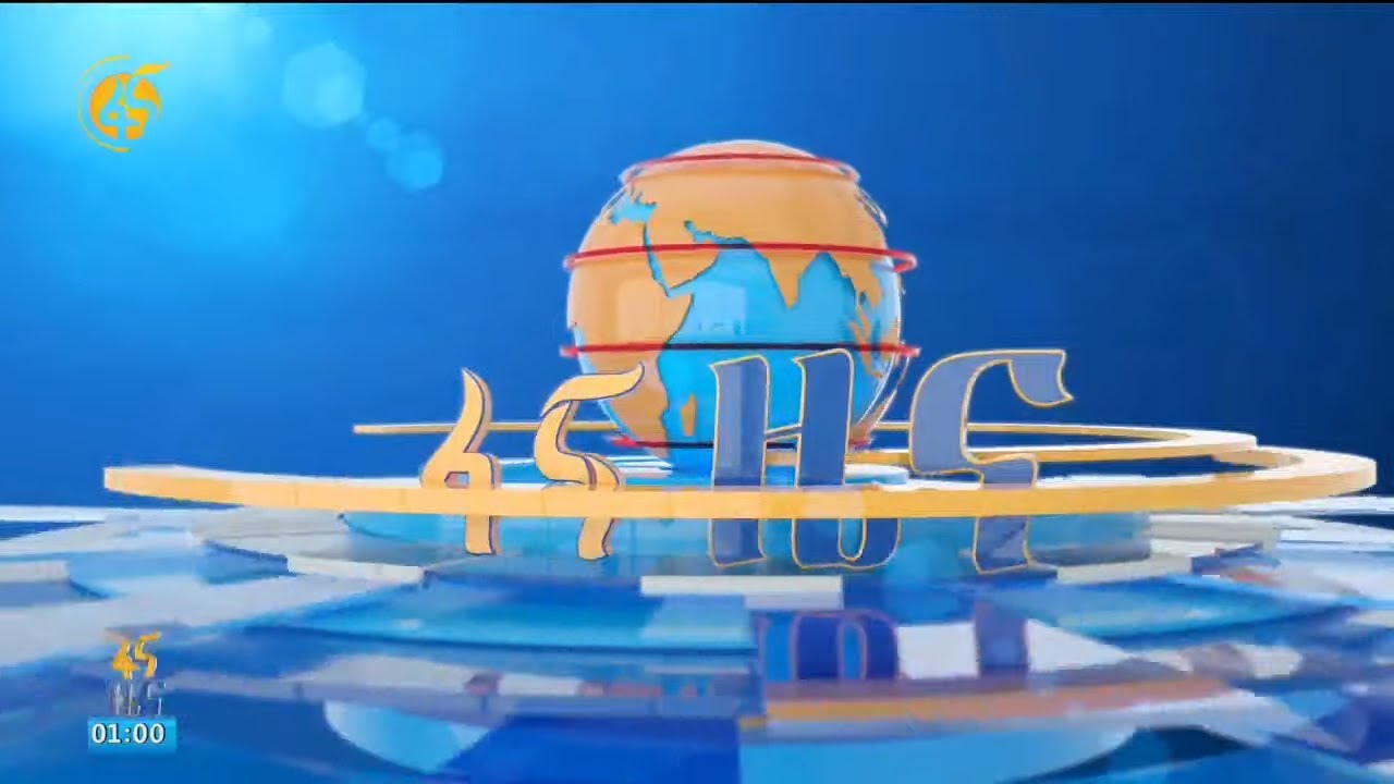 ፋና ዜና መስከረም 17 ፣2015 ዓ.ም የምሽት ዜና በቀጥታ #FANA_TV #FANA_NEWS #ፋና_ዜና - YouTube
