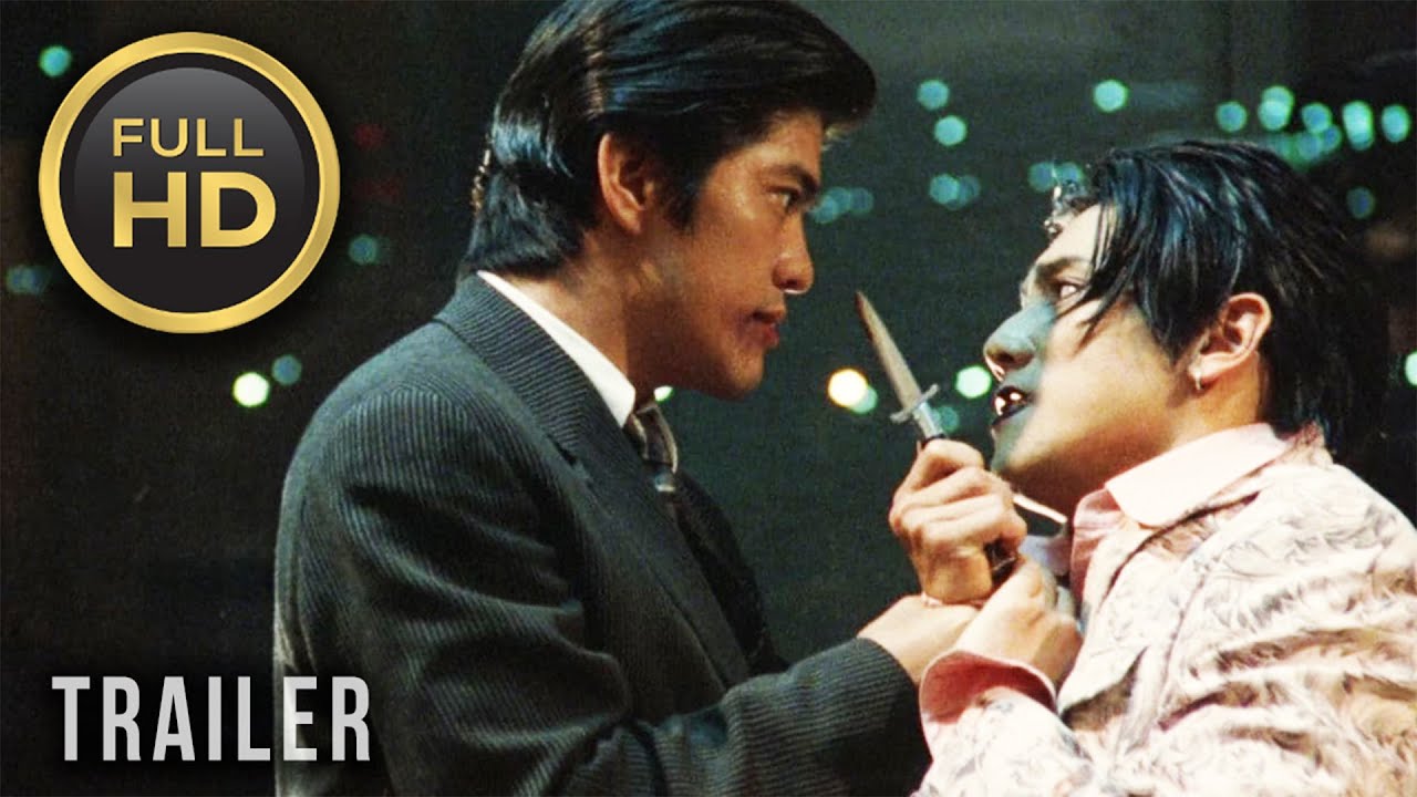 🎥 GONIN (1995) | Trailer | Full HD | 1080p - YouTube