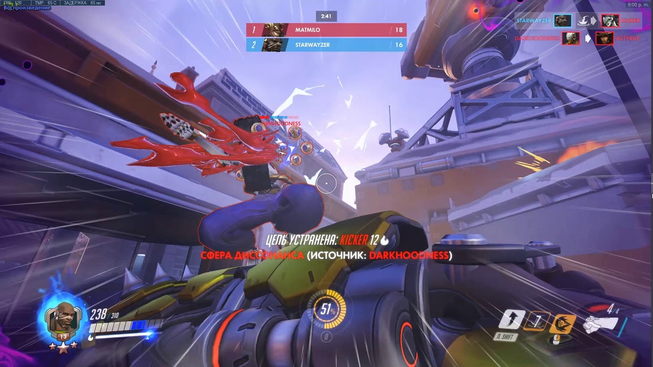 Doomfist hitbox in a nutshell - YouTube