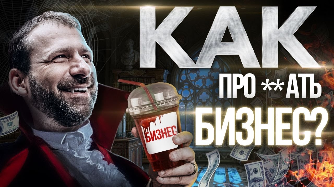 Топ ошибок в бизнесе Что нужно знать на старте Кредит на Бизнес