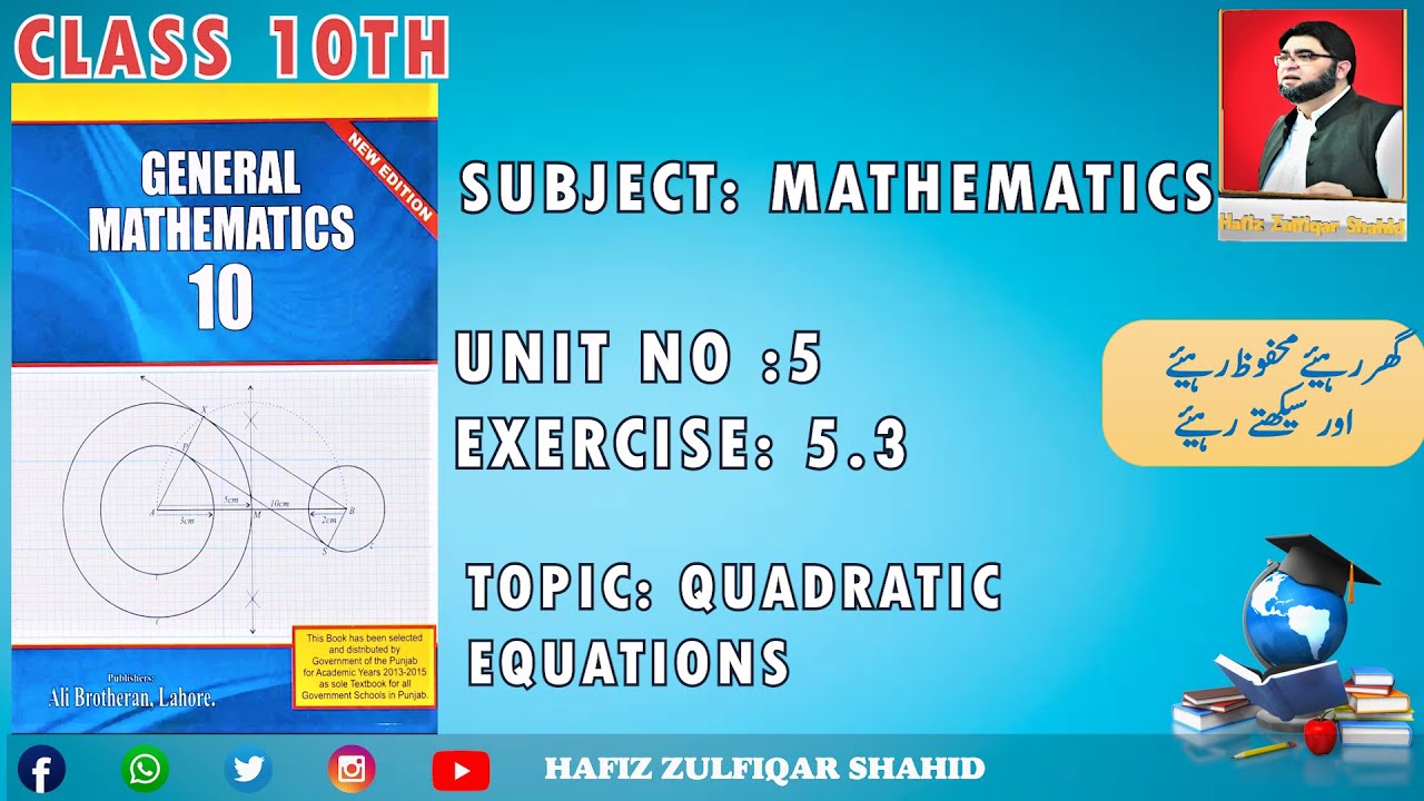 Grade 10 |Math(Arts Group)| Unit No 5{Quadratic Equations}Ex 5.3 #maths ...