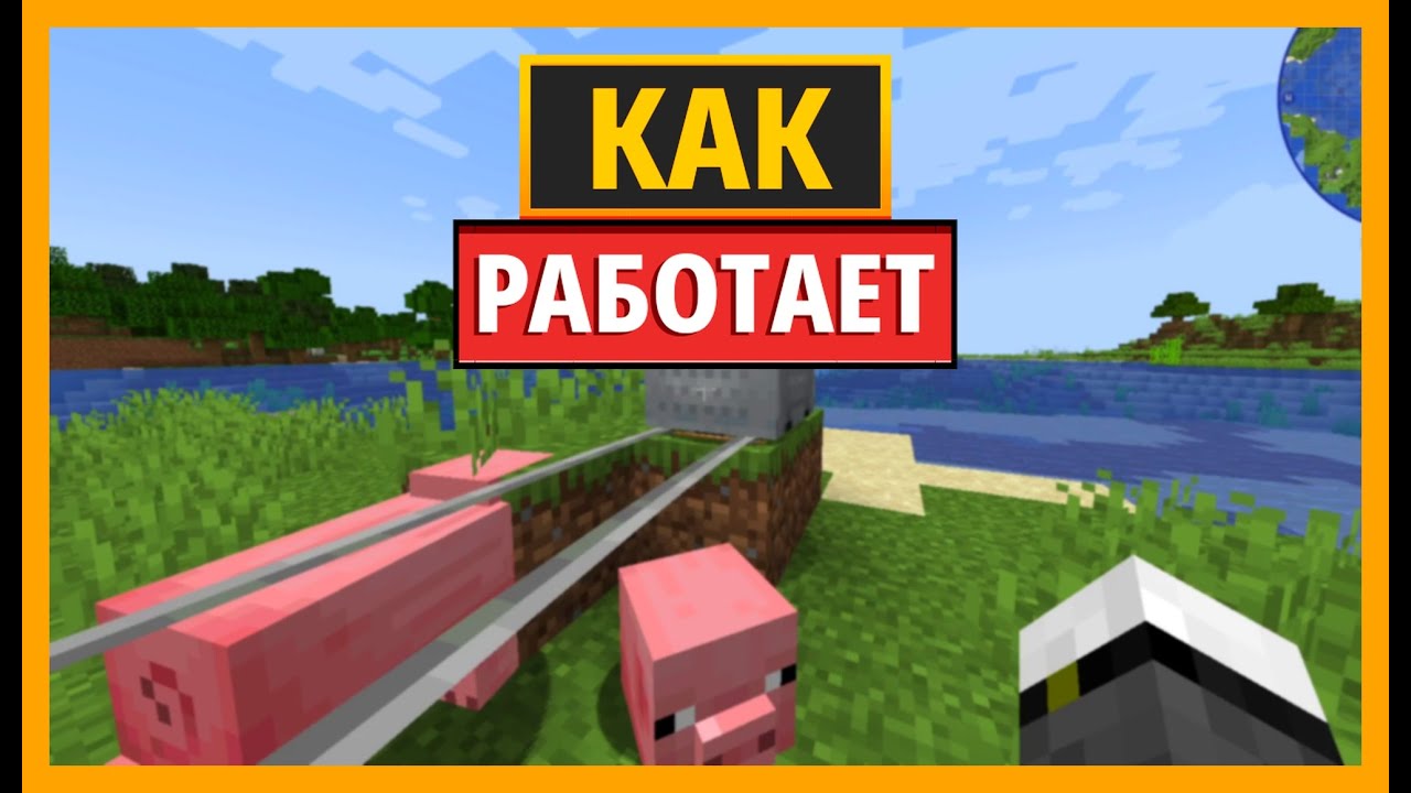 КАК РАБОТАЕТ МОД Spline Cart В MINECRAFT - YouTube