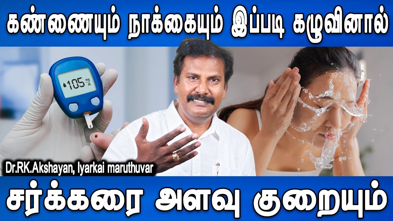 கல்லீரல் அதிக வெப்பமாக இருக்கிறது என்பதை இப்படி நீங்க தெரிஞ்சுக்கலாம் ...