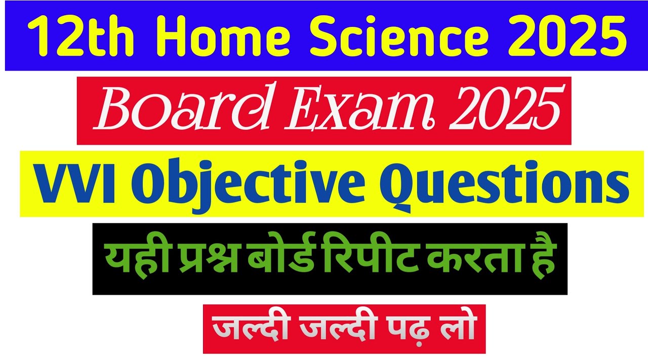 Home Science Class 12 Objective Questions 2025 | Class 12 Objective ...