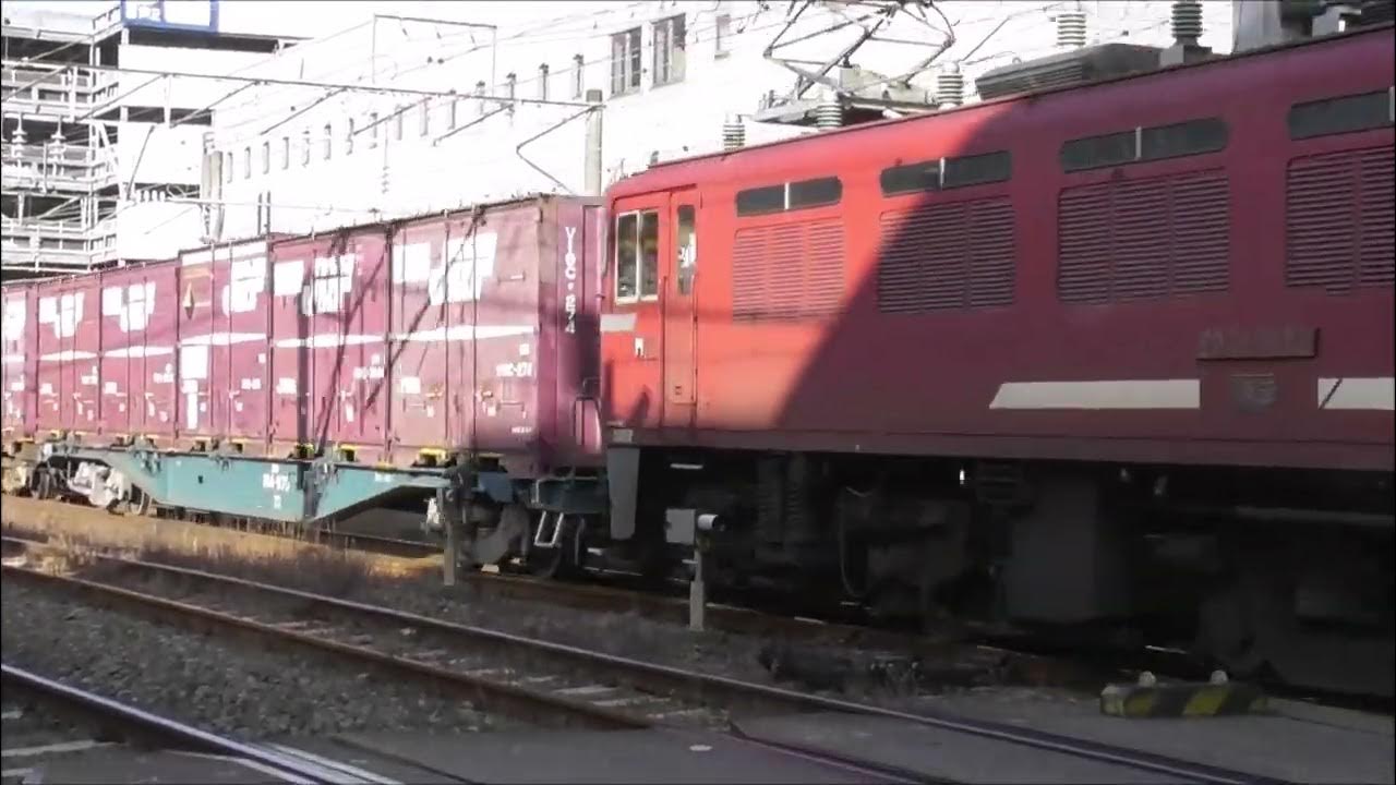 JR貨物 ED76 1022号機 機関車が牽引する。大型コンテナ多数積載 宮田踏切 撮影日2025 2 24 - YouTube